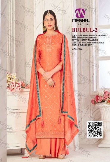 Meghali Suits | textiledeal.in/